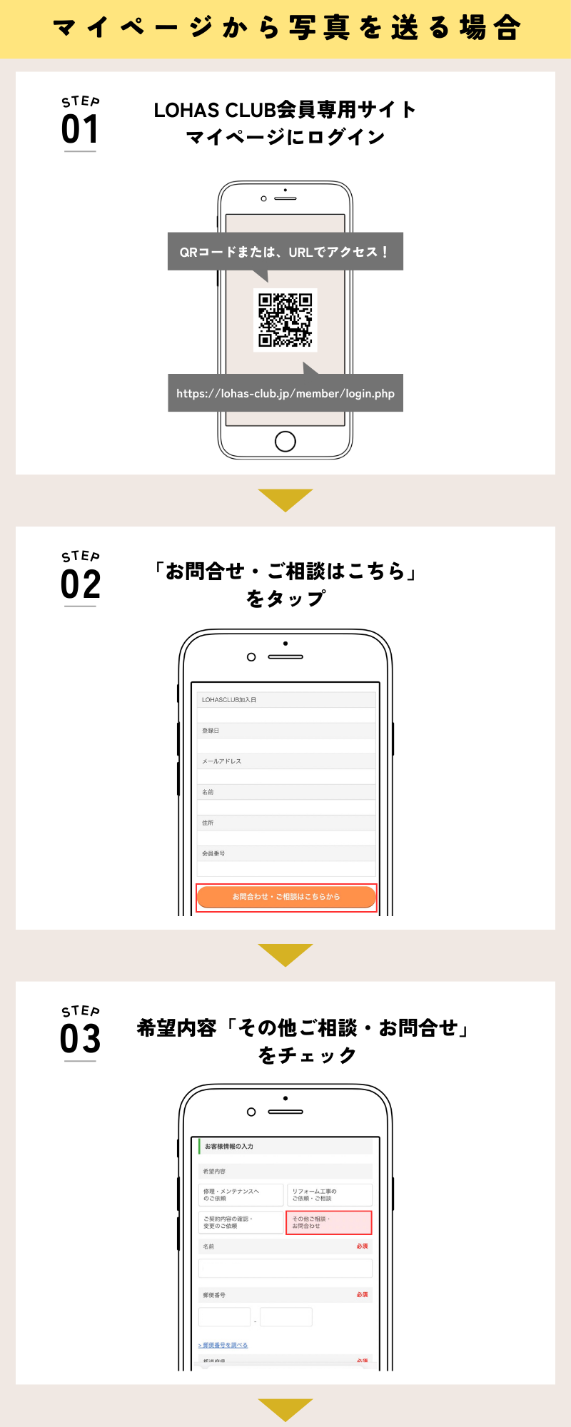 ★番号発表 1回目★2023 夏の大ビンゴ大会 【有料会員様限定】先着100名様に抽選でプレゼントが当たる!｜LOHAS CLUB